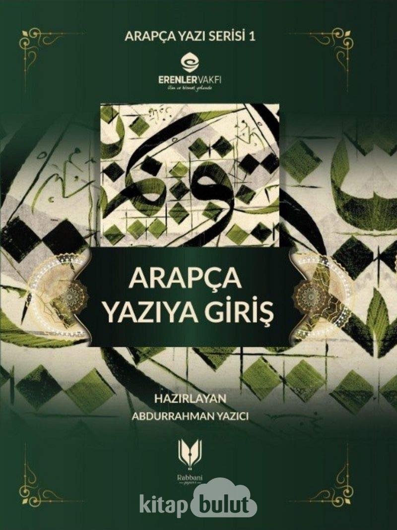 Amazon.com: Arapça Yaziya Giris: Arapça Yazi Serisi 1: 9786050629729 ...
