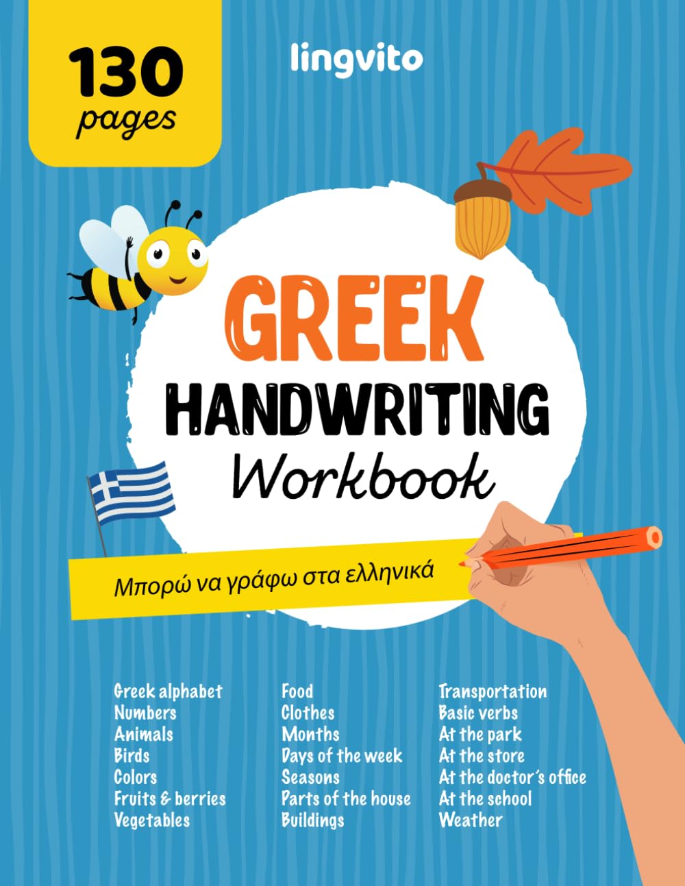 Greek Handwriting Workbook. Mastering Greek Handwriting: A ...