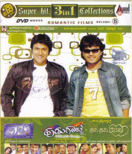 Milana/Hudugaata/Savi Savi Nenapu (3-in-1 Movie Collection): Amazon.in ...