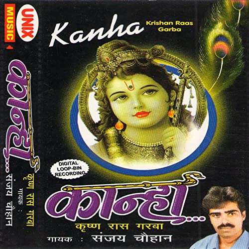 Play Kanha -Krishna Raas Garba by Sanjay Chouhan & Shiv Kumar Pathak on ...