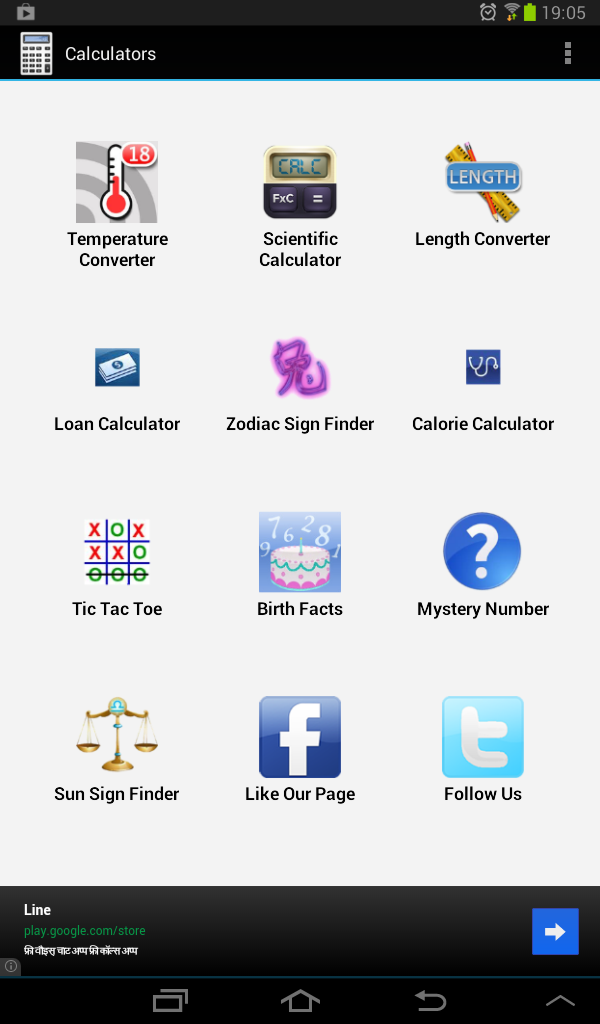 Aplicación Calculators en Amazon Appstore