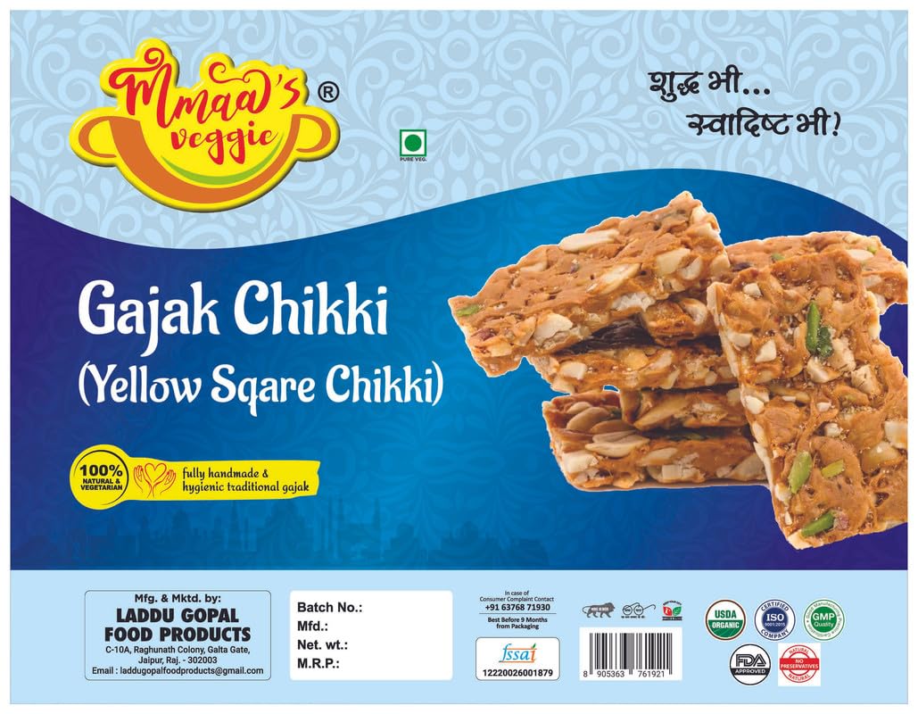 Mmaa's Veggie Groundnut Chikki | Peanuts Squar Chikki Gajjak Sweets ...