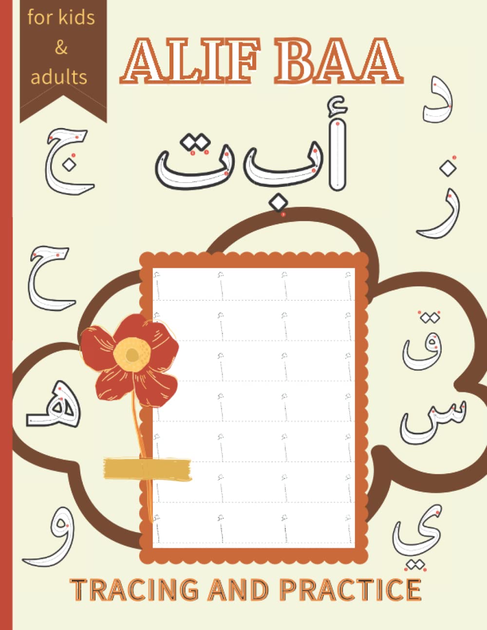 Alif Baa Tracing And Practice Arabic Alphabet Letters Practice ...