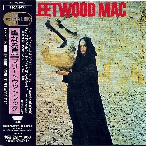 Pious Bird of Good Omen - Amazon.com Music