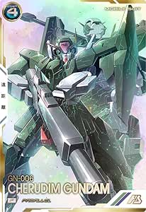 Amazon.co.jp: アーセナルベース P ケルディムガンダム【パラレル】UT04-029P : おもちゃ