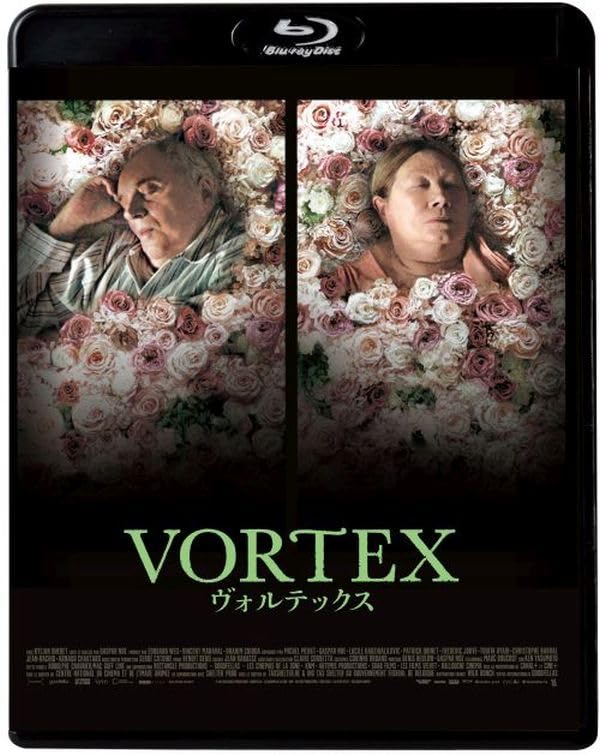 Amazon.co.jp | VORTEX ヴォルテックス [Blu-ray] DVD・ブルーレイ - ダリオ・アルジェント、フランソワーズ・ルブラン、アレックス・ルッツ, ギャスパー・ノエ
