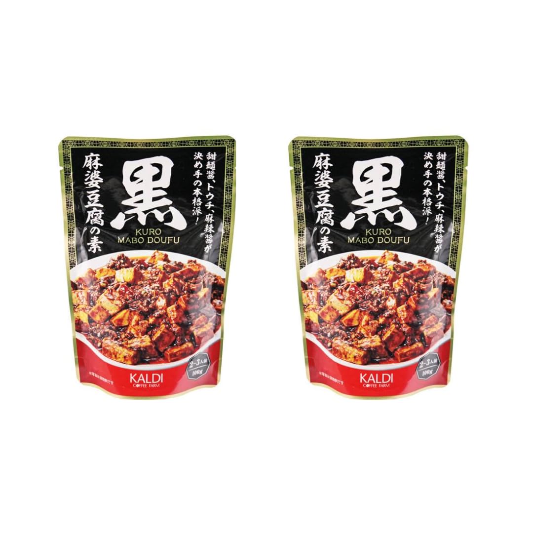 Amazon | カルディ キャメル珈琲 KALDI 黒麻婆豆腐の素 100g×2袋 甜麺醤、トウチ、麻辣醤が決め手の本格派！ | ノーブランド品 | 料理の素 通販
