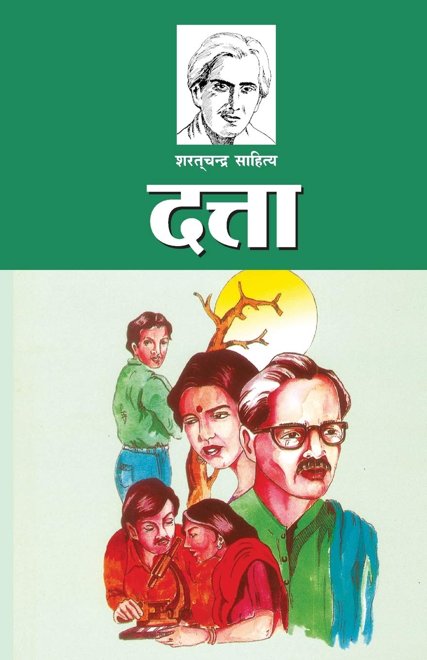 Amazon.com: Dutta (Hindi Edition): 9788128802935: Chattopadhyay Sarat ...