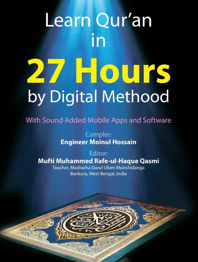 Buy Learn Quran in 27 Hours by Digital Method with Sound Added Mobile Apps and Software Book ...