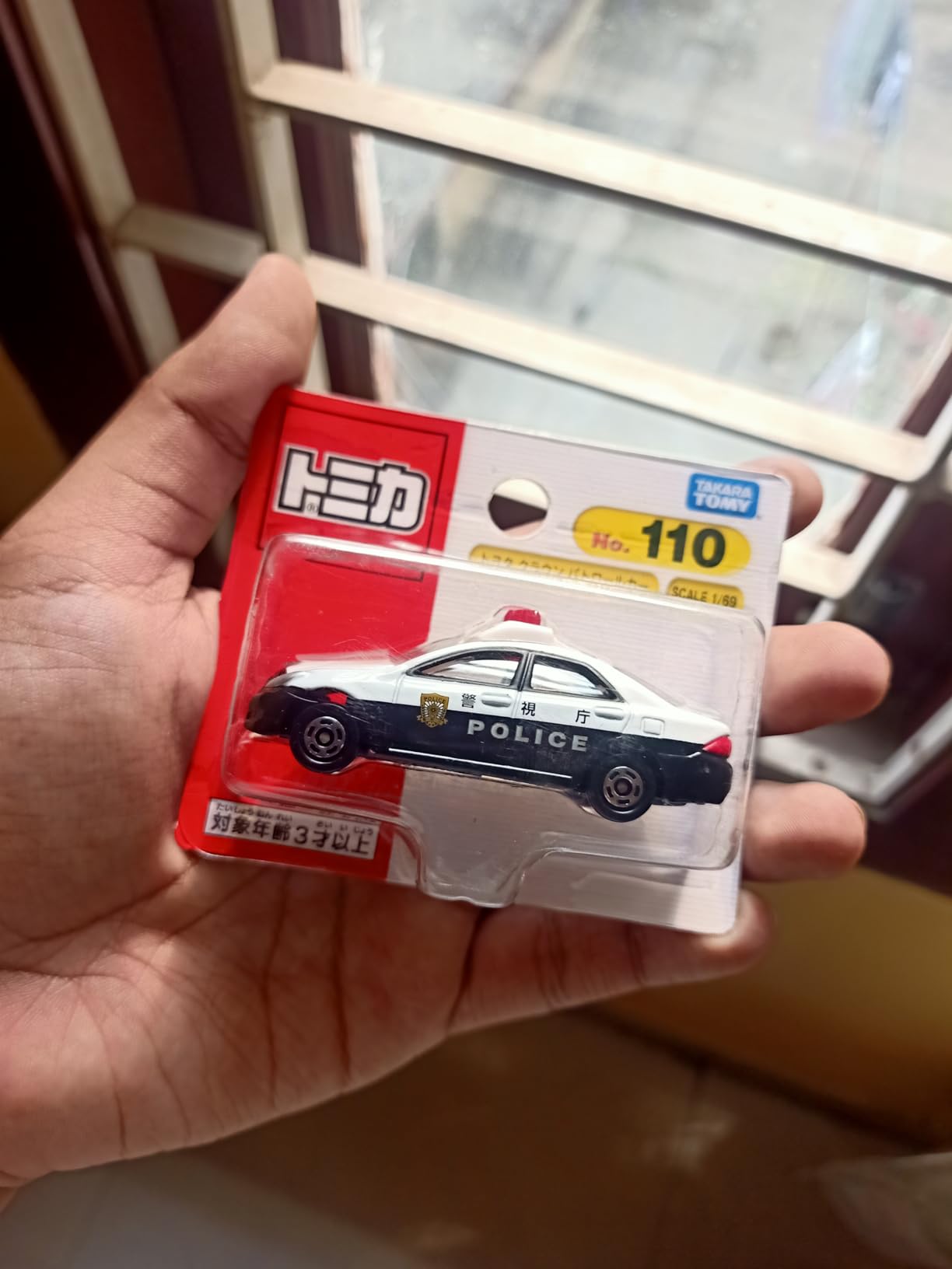 TAKARA TOMY) タカラトミー(TAKARA TOMY) 6 + Tomica No.110 Toyota Crown (Patrol ...