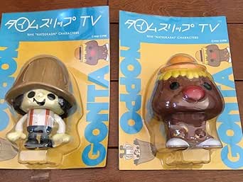 Amazon.co.jp: Time Slip TV NHK Characters Can Be Noppo-san Gonta-kun ...