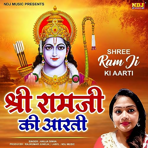 Play Shree Ram Ji Ki Aarti by Anuja Sinha on Amazon Music