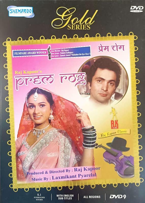 Amazon.in: Buy PREM ROG (Gold Series First Pressing Dvd) DVD, Blu-ray ...