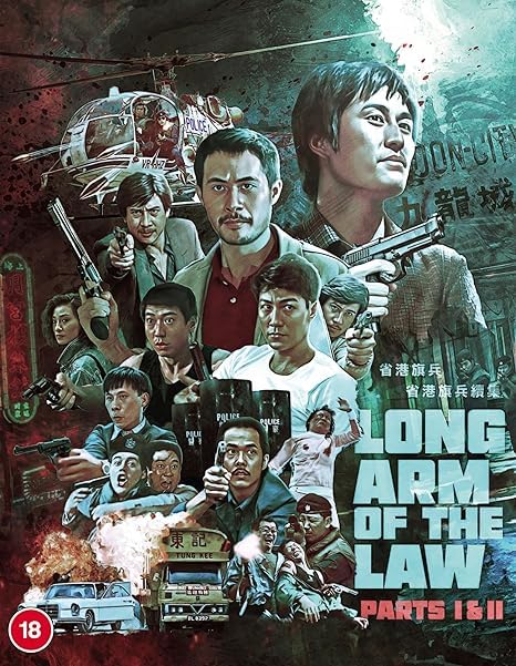 Amazon.com: Long Arm of the Law Parts 1-2 (Standard Version) [Blu-ray ...