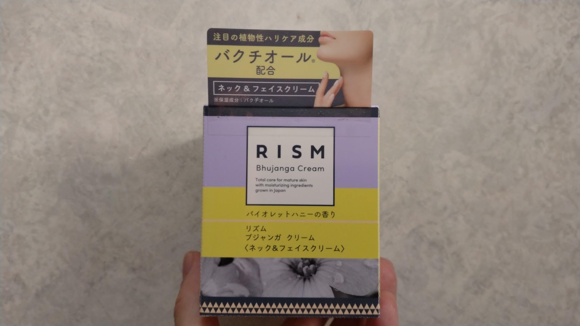 Amazon.co.jp: 【 リズム/RISM 公式店 】 バクチオール 首クリーム スキンケア 首しわ デイリーケア エイジングケア ネッククリーム シワ ブジャンガクリーム : ビューティー