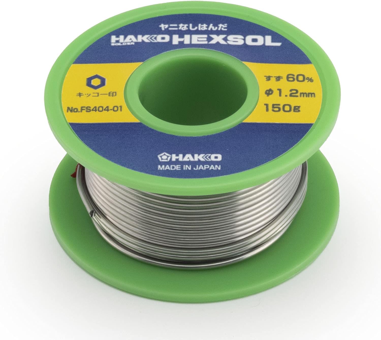 Amazon | 白光(HAKKO) HEXSOL 巻はんだ ステンレス・金属加工用 150g FS404-01 | DIY・工具・ガーデン