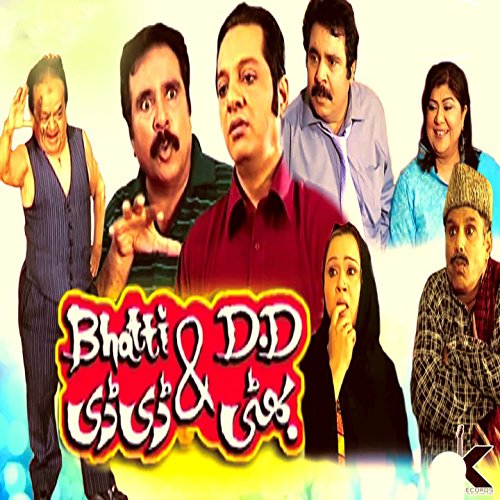 Wah Bhai Wah Kya Baat Hai Teri (From "Bhatti Aur D.D") : Adnan Safeer ...