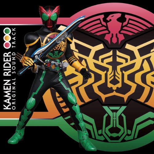 Masked Rider Ooo: TV PROGRAM(O.S.T.): Amazon.es: CD y vinilos}