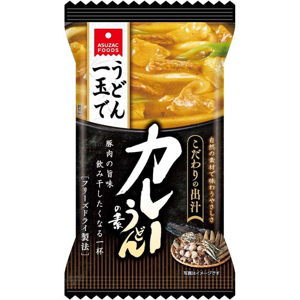 Amazon | アスザックフーズカレーうどんの素 個食 22g | アスザックフーズ | シチュー 通販