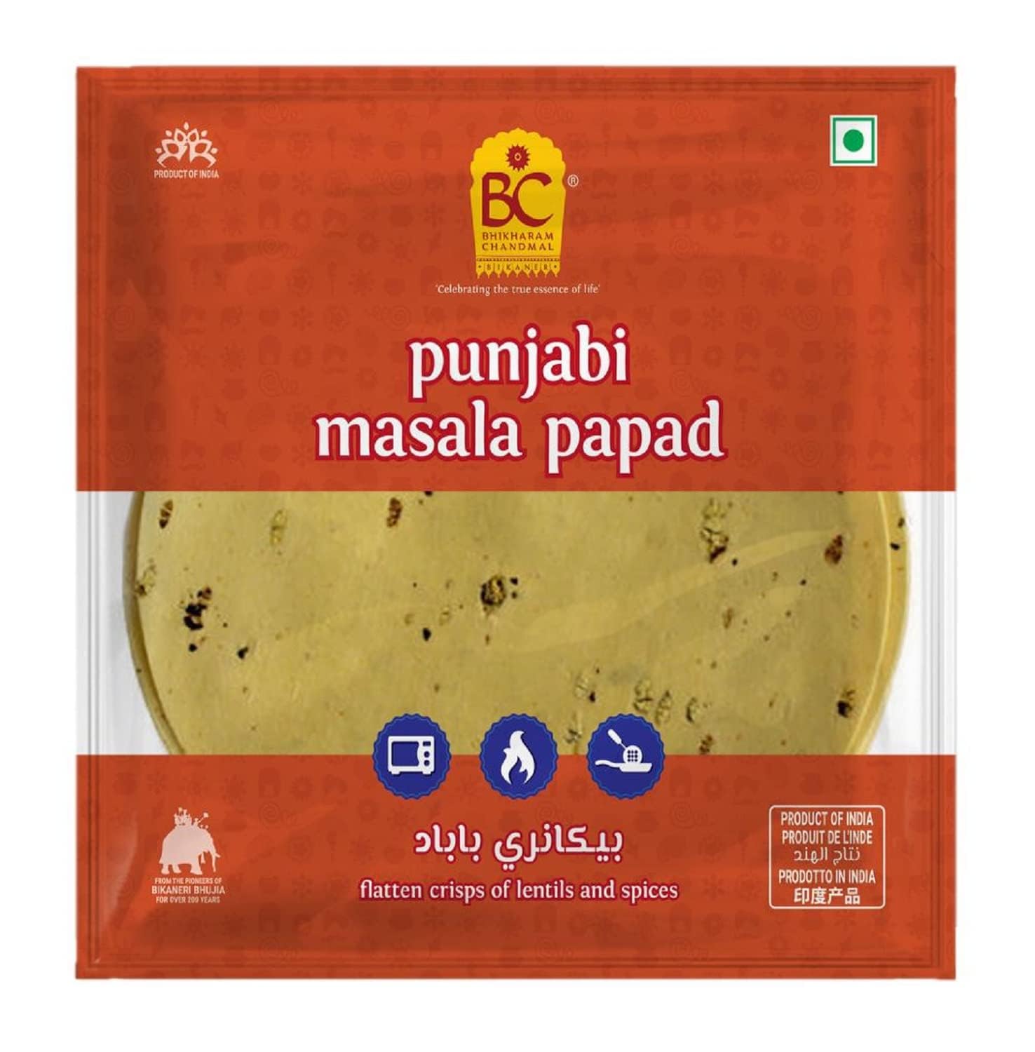 Bhikharam Chandmal - Punjabi Masala Papad - Handrolled Moong Dal Papad ...