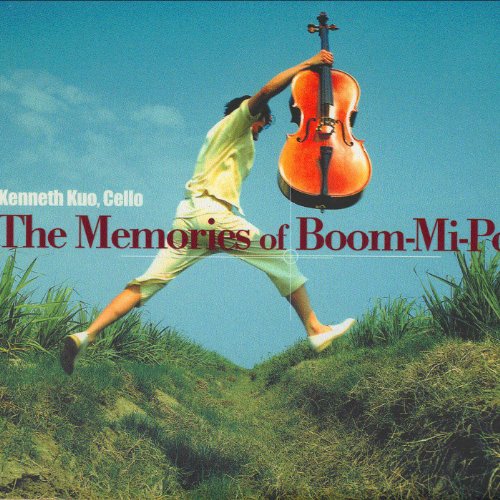 Amazon.co.jp: The Memories Of Boom-Mi-Pon 爆米香的滋味 : Kenneth Kuo: デジタルミュージック
