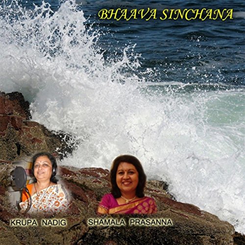 Play Bhaava Sinchana by Shamala Prasanna & Krupa Nadig on Amazon Music