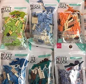 Amazon.co.jp: Daiso Petite Block Dinosaur Set All Types Hobby Goods ...