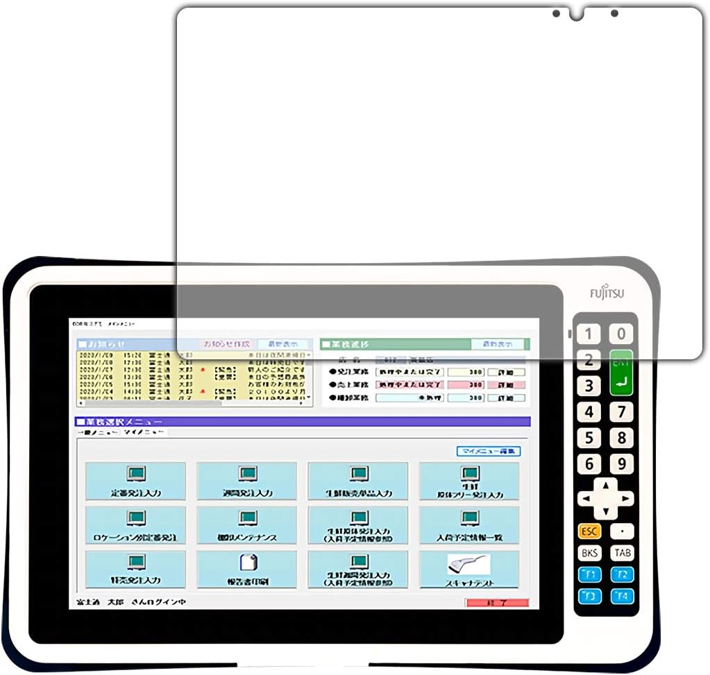 Amazon.co.jp: PDA工房 FUJITSU Handheld Terminal Patio 720A (テンキーあり) 抗菌 抗 ...