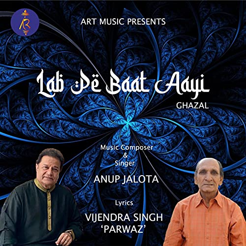Play Lab Pe Baat Aayi by Anup Jalota on Amazon Music