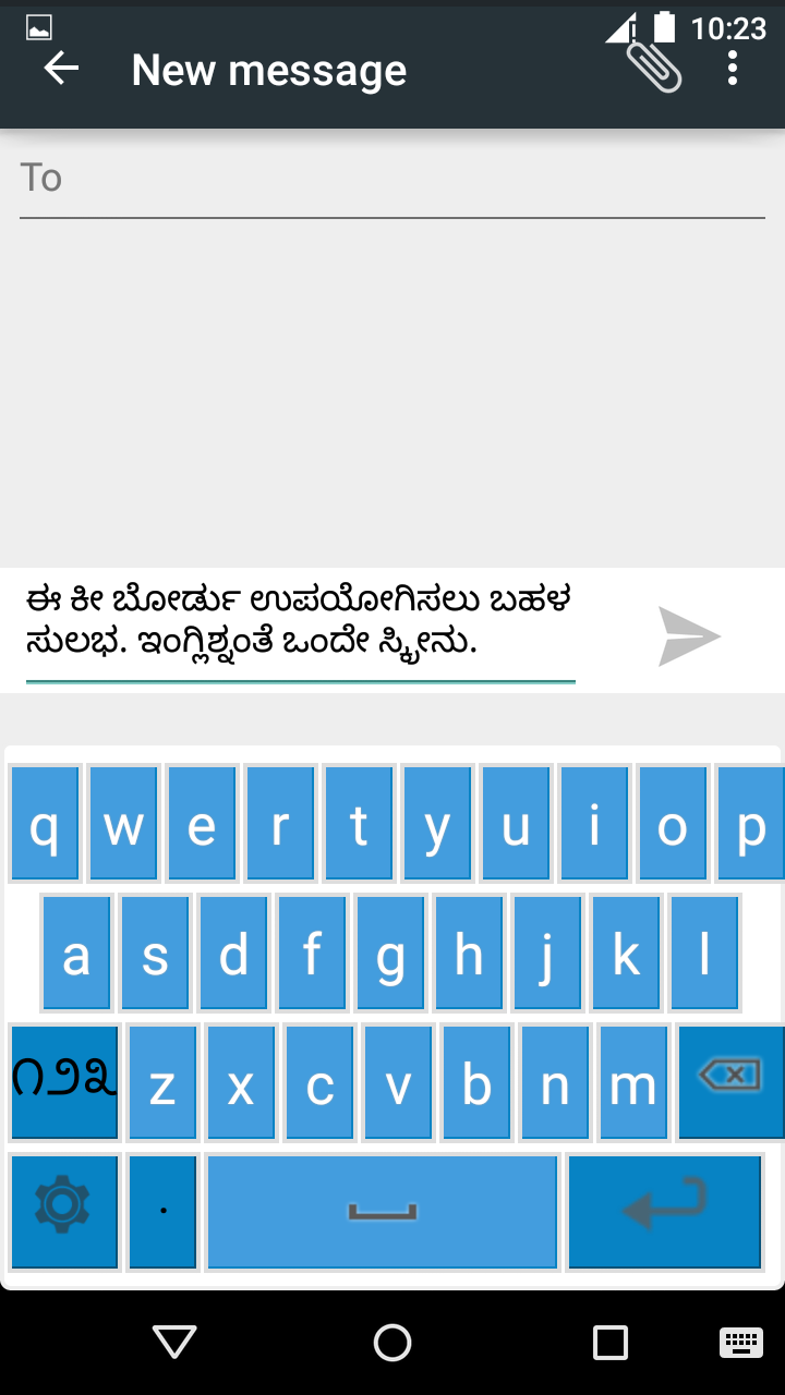 Akshara Kannada Keyboard - App on Amazon Appstore