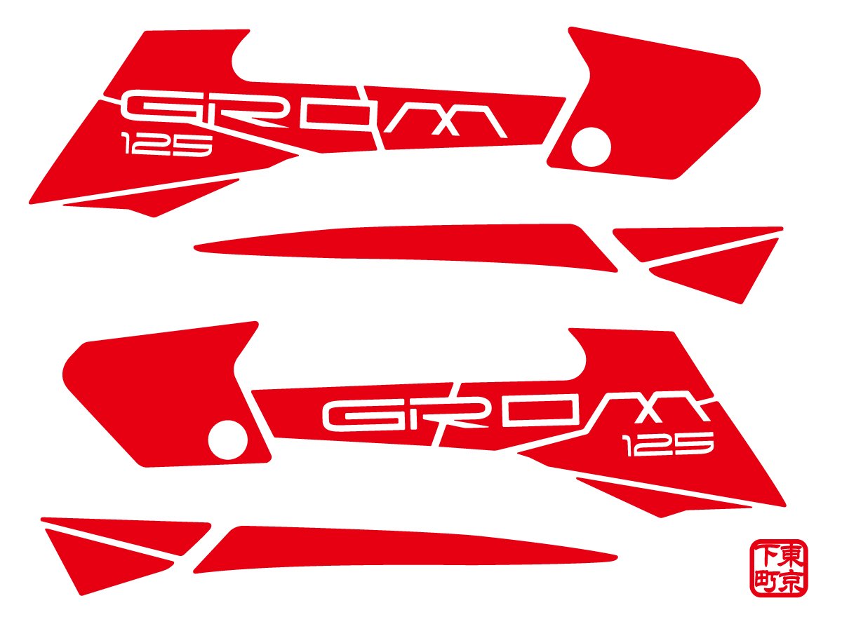 Buy WORLD WALK Original Honda Grom MSX125 Graphic Sticker Decal Made in ...