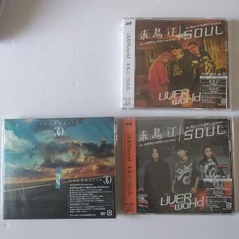Amazon.co.jp: UVERworld 30 初回生産限定版 A CD + DVD 来鳥江 : おもちゃ