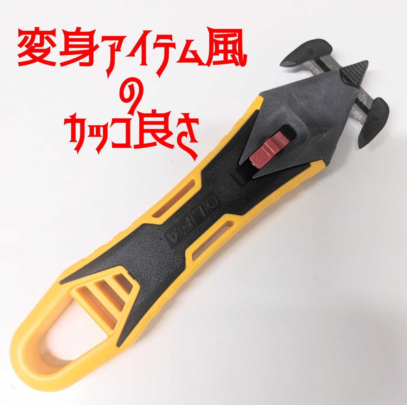 Amazon | オルファ(OLFA) 替刃式 カイコーンPRO 本体 開梱用カッター テープスリッター付き 239B ステンレス刃 替刃ワンタッチ交換 | 軽作業用カッター