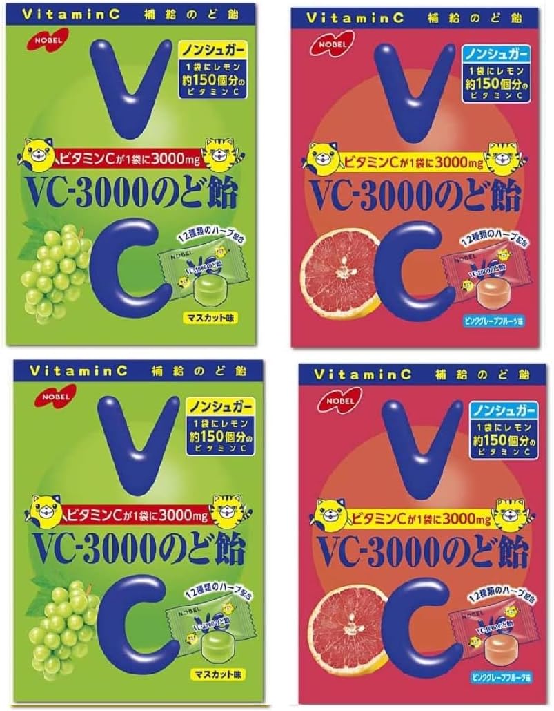 Amazon.co.jp: ノーベル VC-3000 90g×4袋 (マスカット90g×2袋・ピンクグレープフルーツ90g×2袋) : 食品・飲料・お酒