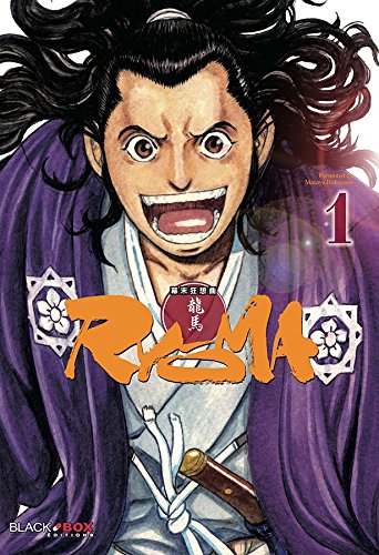 Amazon.co.jp: Ryoma : Volume 1 : 本