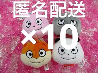 Amazon.co.jp: Yuji Nishimura Face Mask, 4 Types Complete Studio UG x 10 ...