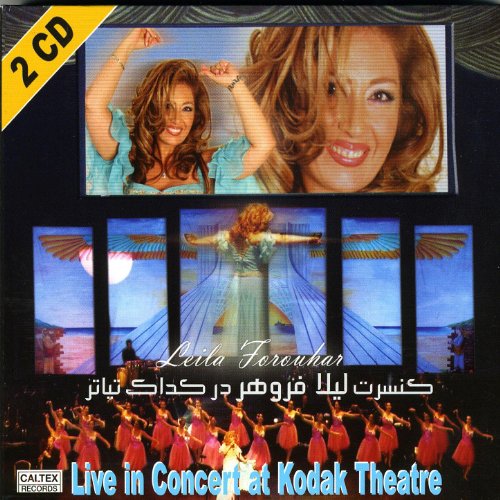 Leila Forouhar Live In Concert - Persian Music : Leila Forouhar: Amazon ...