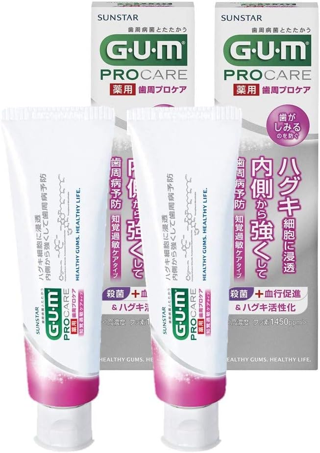 Amazon.co.jp: Quasi-Drug, Periodontal Pro Care, Dental Paste, Hypersensory Care Type, Prevents ...