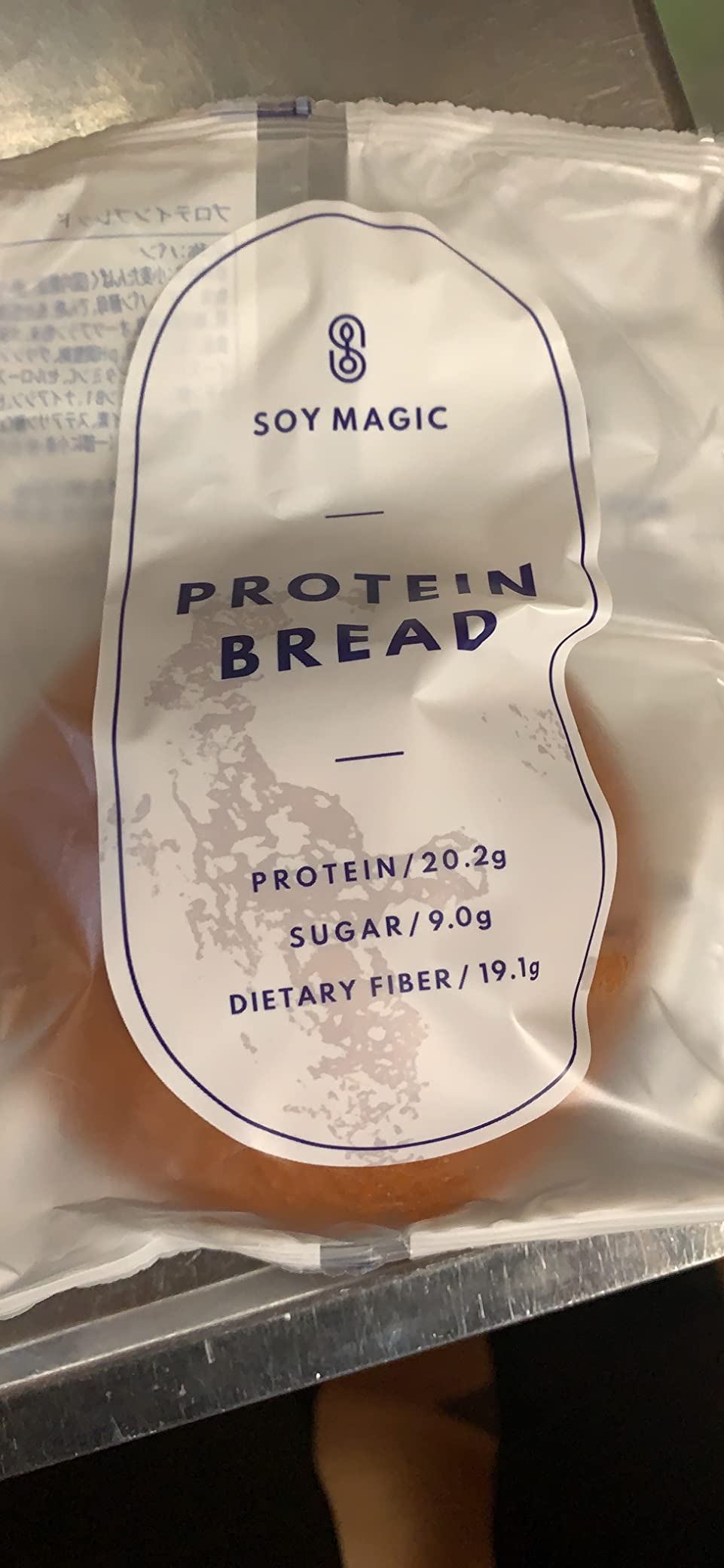 Amazon.co.jp: 【2022年リニューアル／SOY MAGIC】 PROTEIN BREAD ソイマジック プロテインブレッド 高 ...