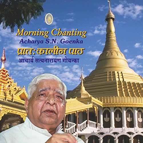 Amazon MusicでS. N. Goenkaの10 Day Morning Chanting - Vipassana ...