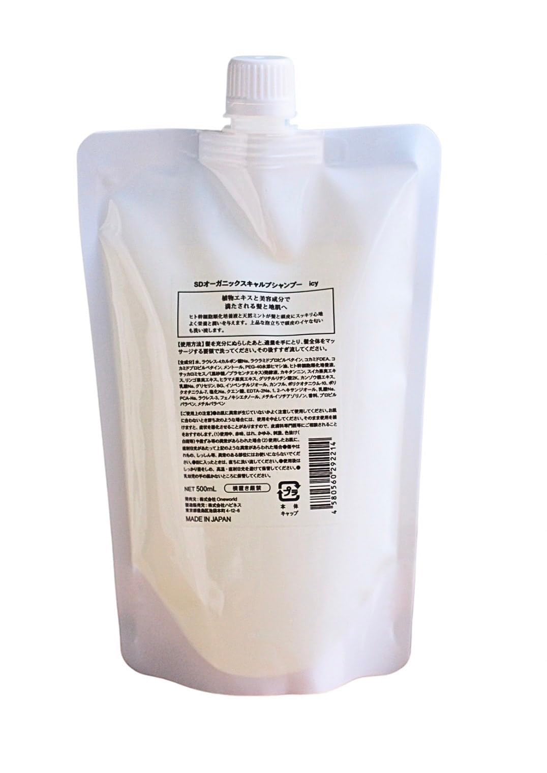 Amazon | Snowdrop（スノードロップ）オーガニックスキャルプシャンプー(アイス） ミントジャスミンリリーの香り 詰替 500ml サロン品 石鹸系 クール 濃密泡で低刺激 頭皮の ...