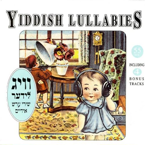 Various Artists - Yiddish Lullabies - Amazon.com Music