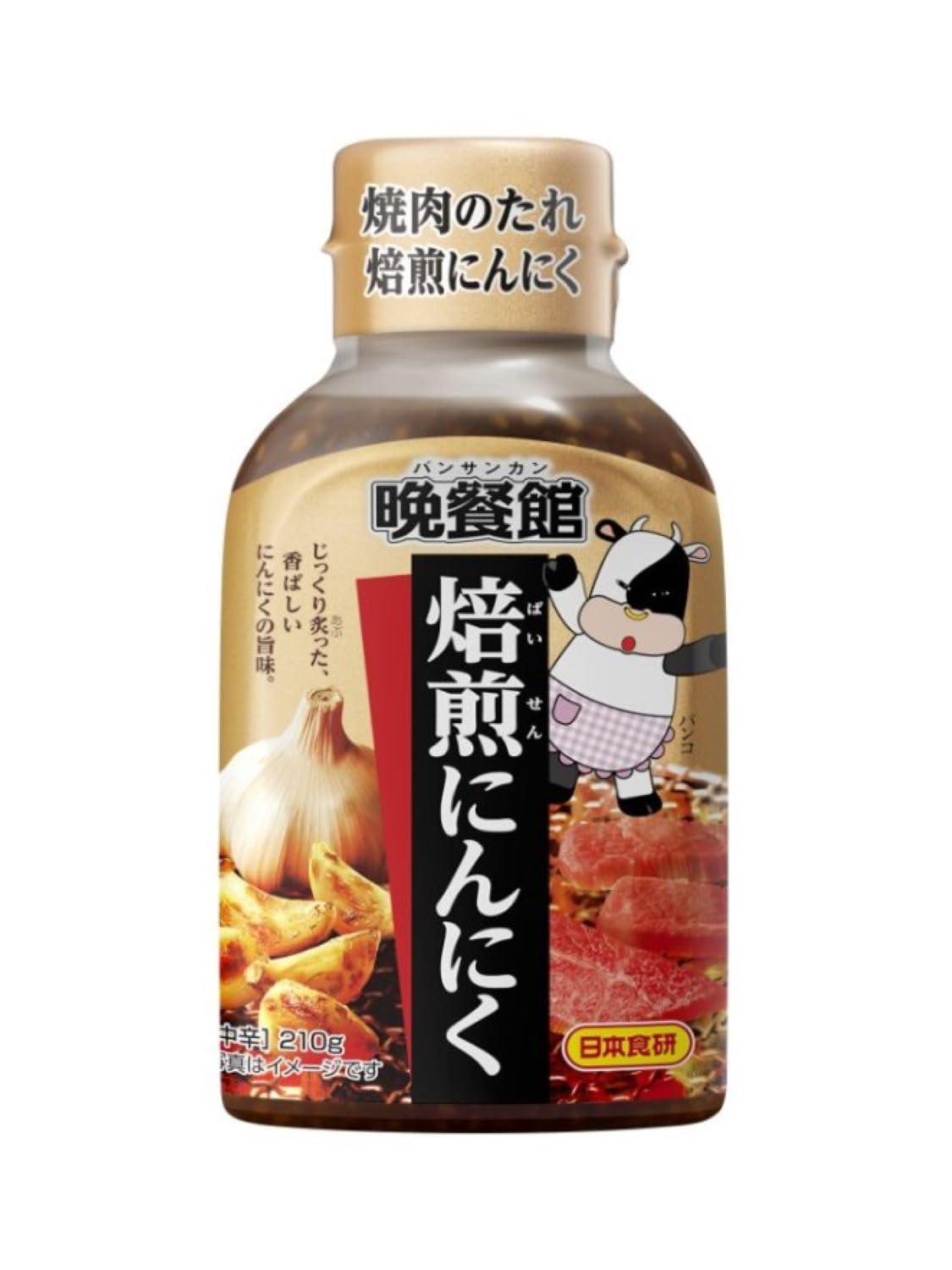 Amazon | 日本食研 晩餐館 焼肉のたれ 焙煎にんにく 210g ×5個 | 日本食研 | たれ・料理ソース 通販