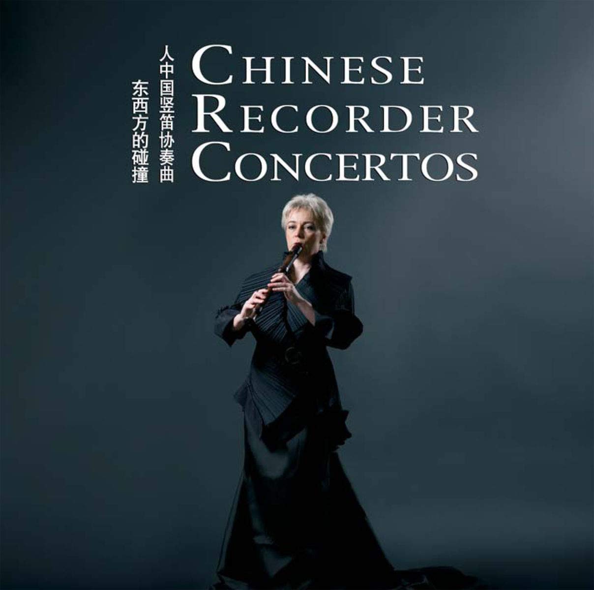 Chinese Recorder Concertos: East Meets West – Wind Chimes