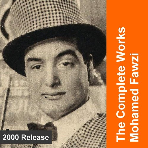Play The Complete Works by Mohamed Fawzi, Mohamed Fawzy on Amazon Music