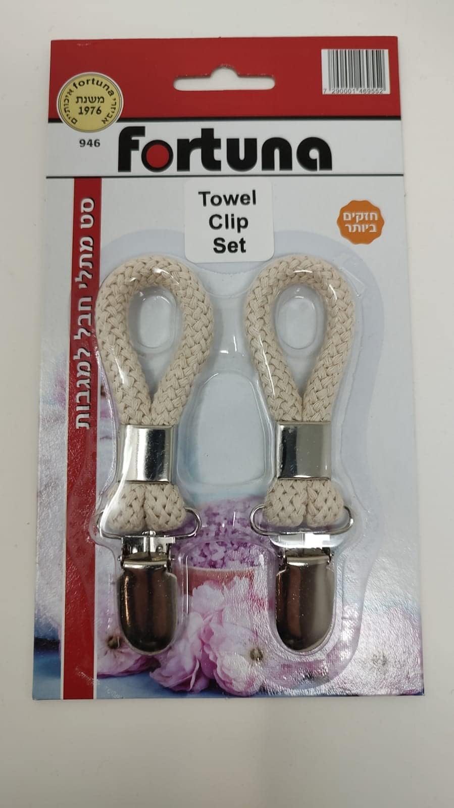 Amazon.com: Fortuna Tea Towel Clip Set, Multicolor : Home & Kitchen