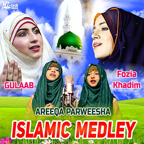 Amazon.co.jp: Islamic Medley : Gulaab, Fozia Khadim & Areeqa Parweesha: Digital Music