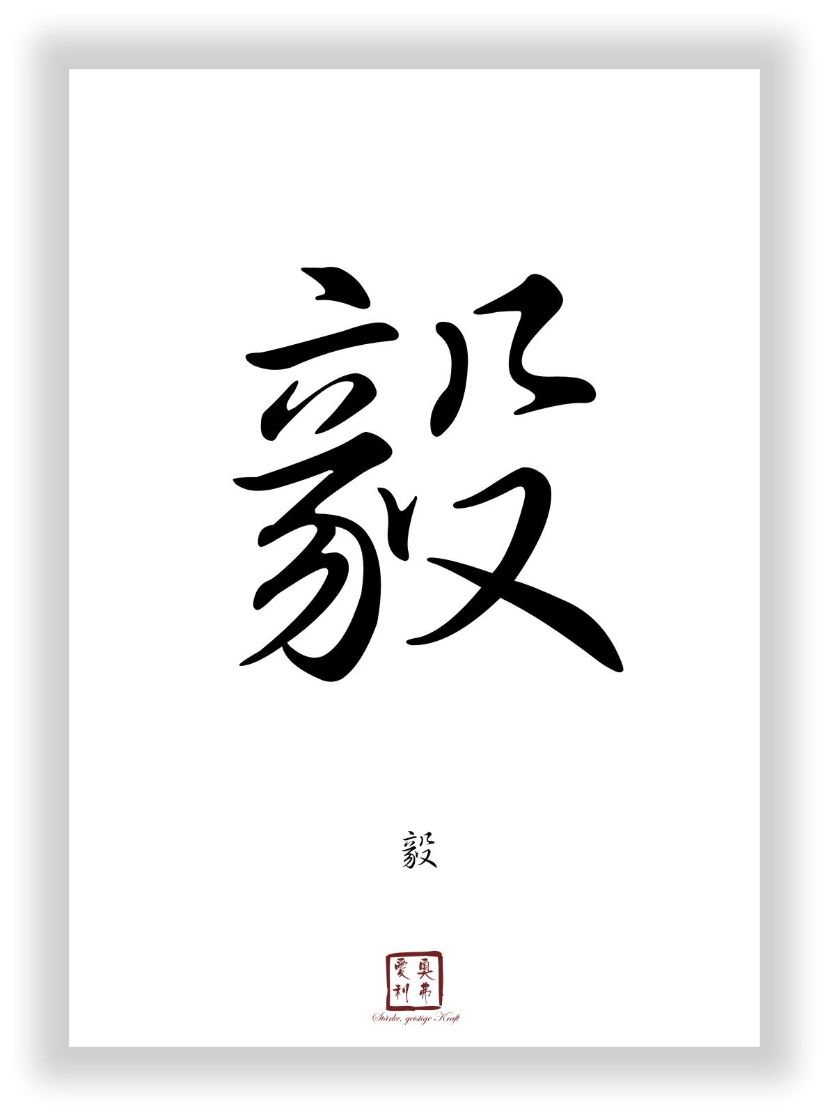 Chinese Symbol Of Power Culture Yard | 6 Types Of Chinese Characters