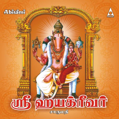 Play Sri Hayagreevar by Charumathi on Amazon Music