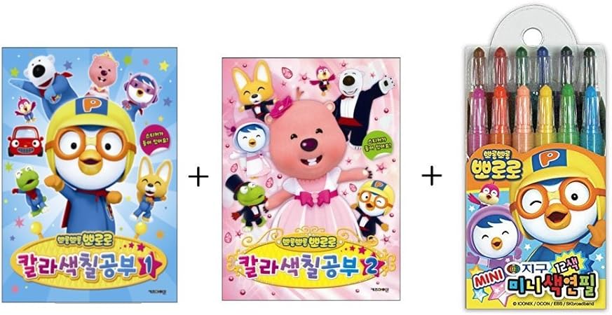 Amazon.com: Pororo Coloring Book 2 pack & Pororo Crayon Set of 12 ...